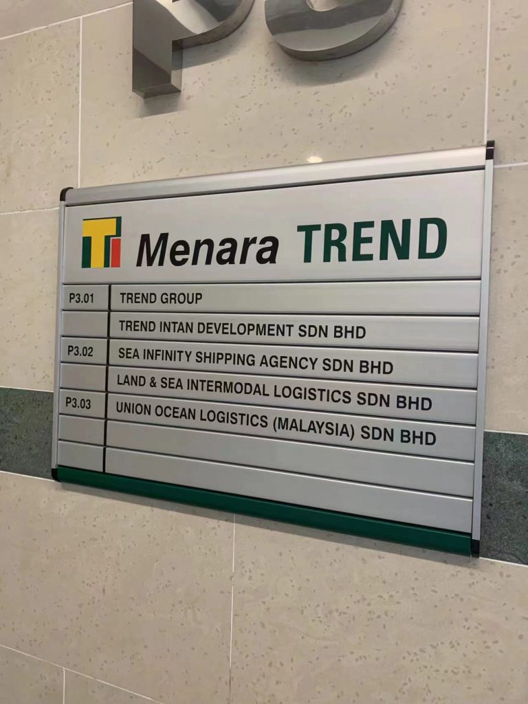 热烈庆祝马来西亚分公司成立 – 宁波联洋船务有限公司